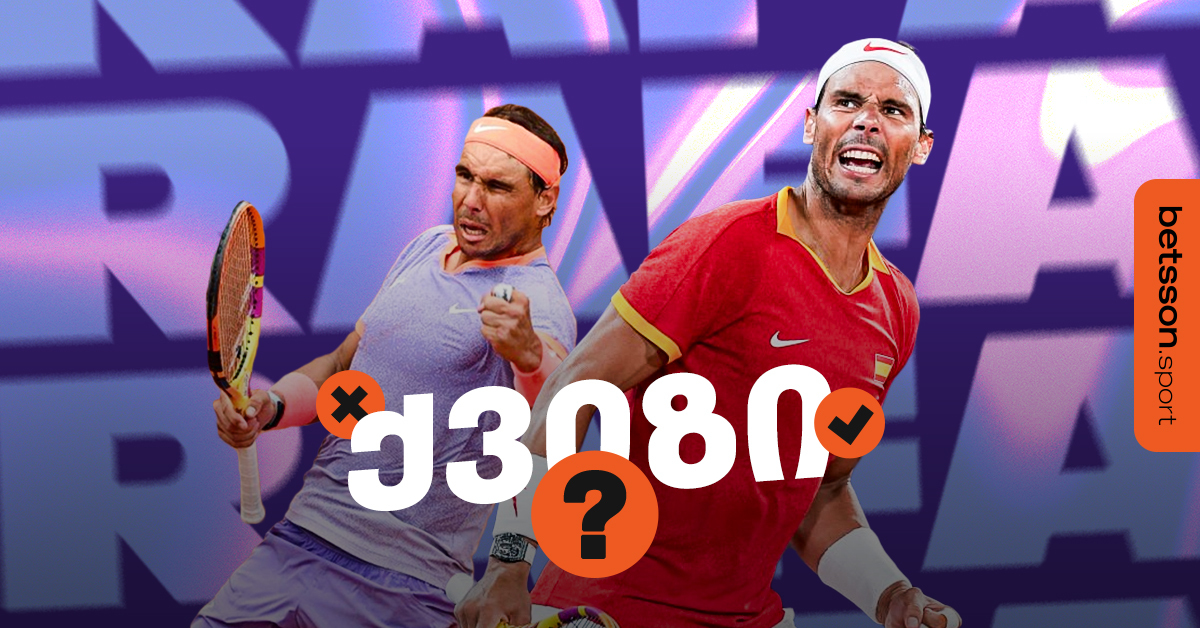 qvizi-rogor-gakhsovs-rapa-nadalis-kariera