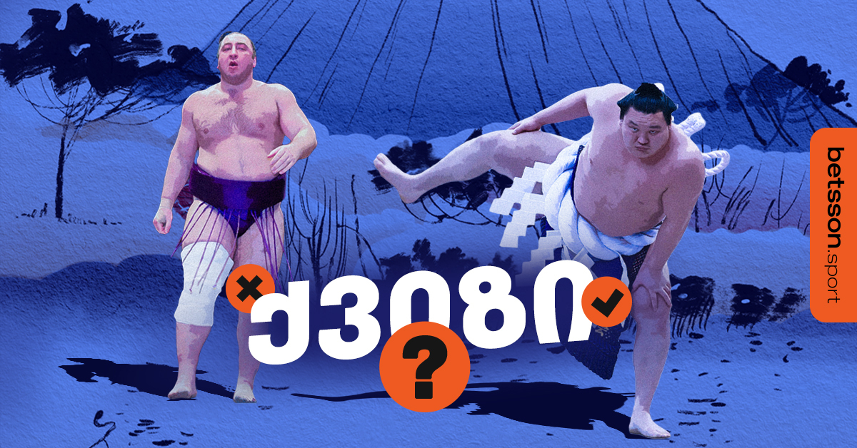 qvizi-rogor-icnob-sumos-samyaros