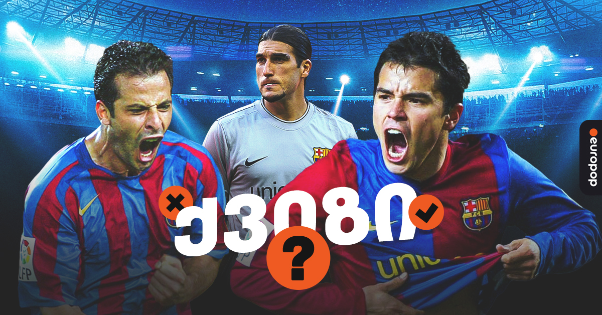 qvizi-rogor-gakhsovs-barselonas-pekhburtelebi